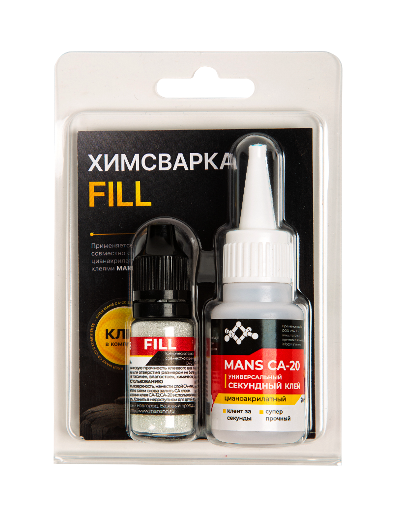 Химическая сварка FILL CA-20.