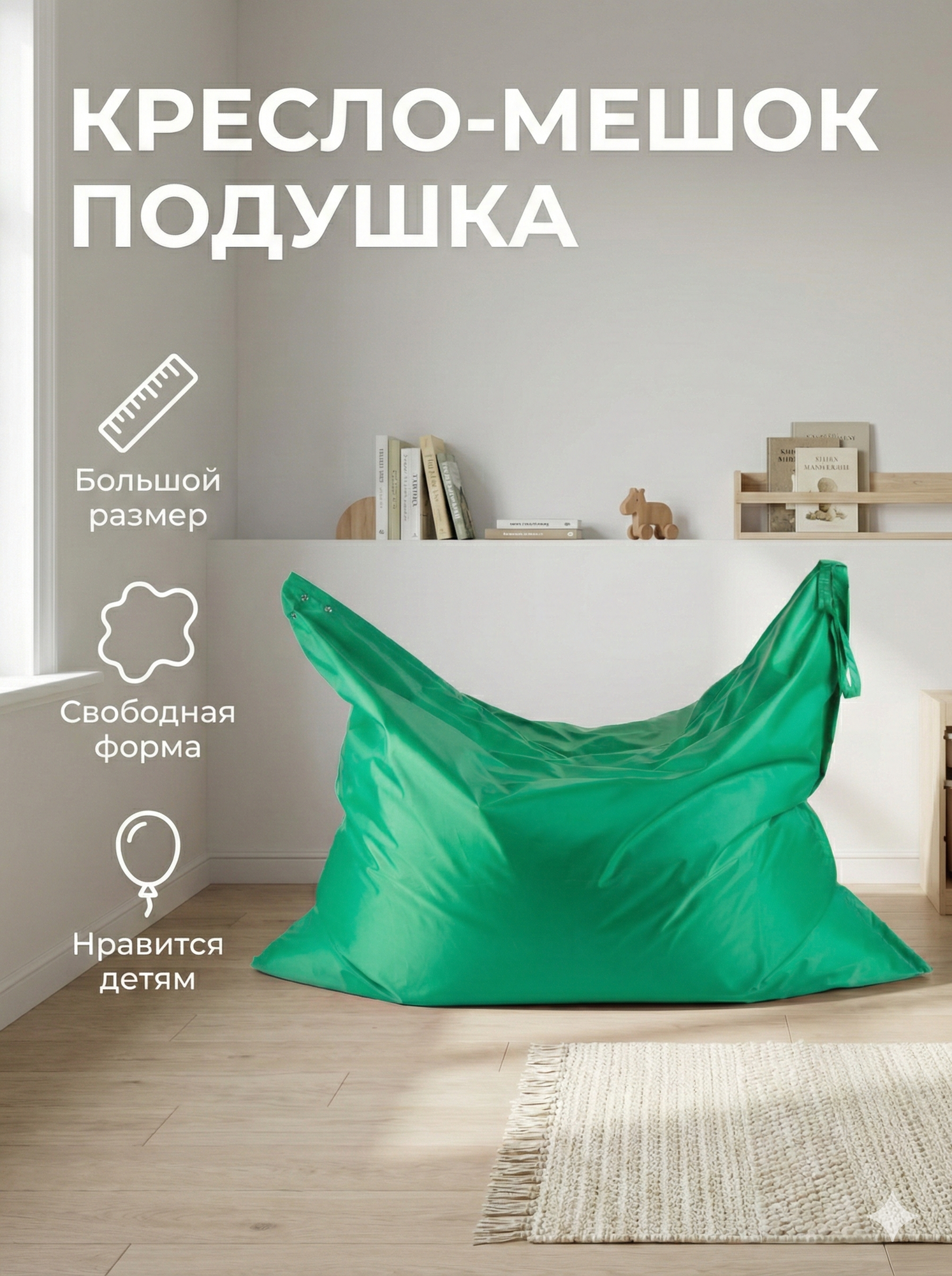 Кресло-мешок Пуффбери «Подушка», размер большой, Оксфорд Зеленый