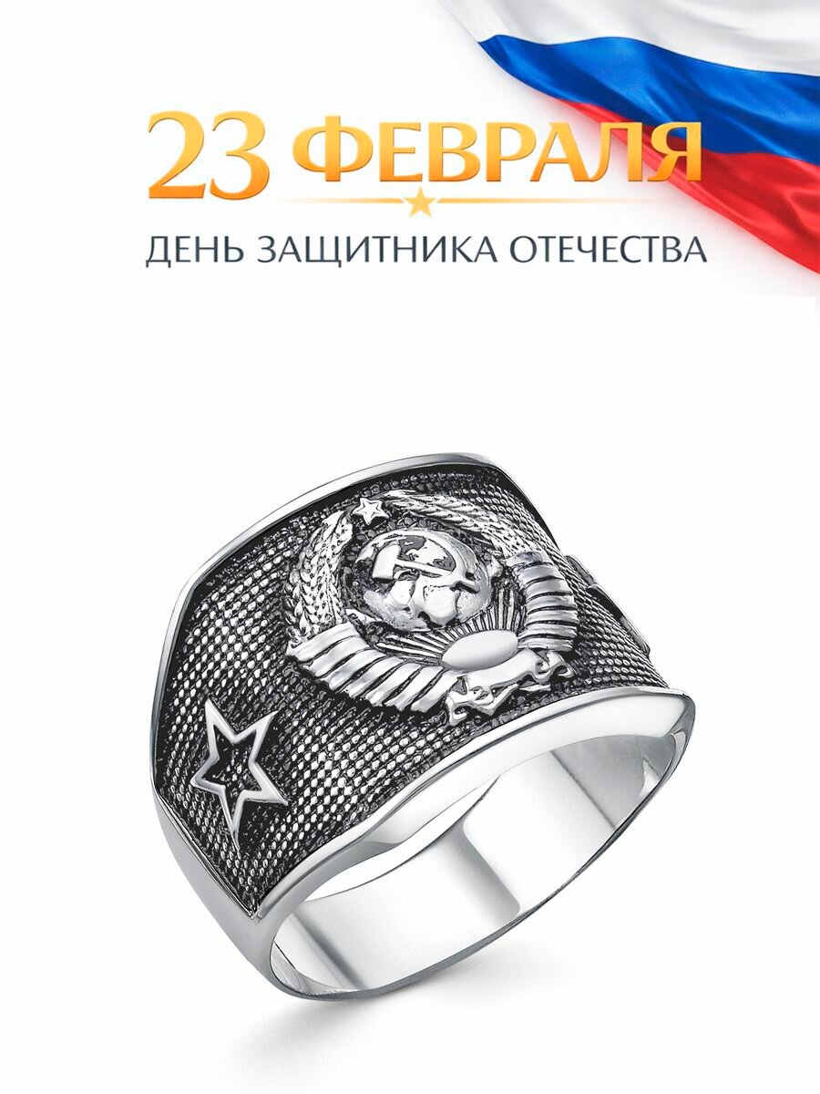 Печатка, серебро, 925 проба, родирование