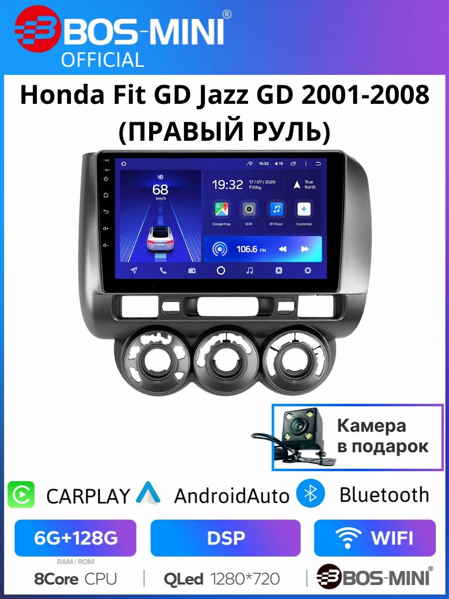 Магнитола BOS-MINI 8/6/128 для Honda Fit GD Jazz GD 2001-2008 (Right hand drive), В штатное место, 8-ми ядерная, Andro