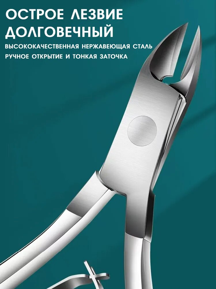 Маникюрные щипцы — фото 1