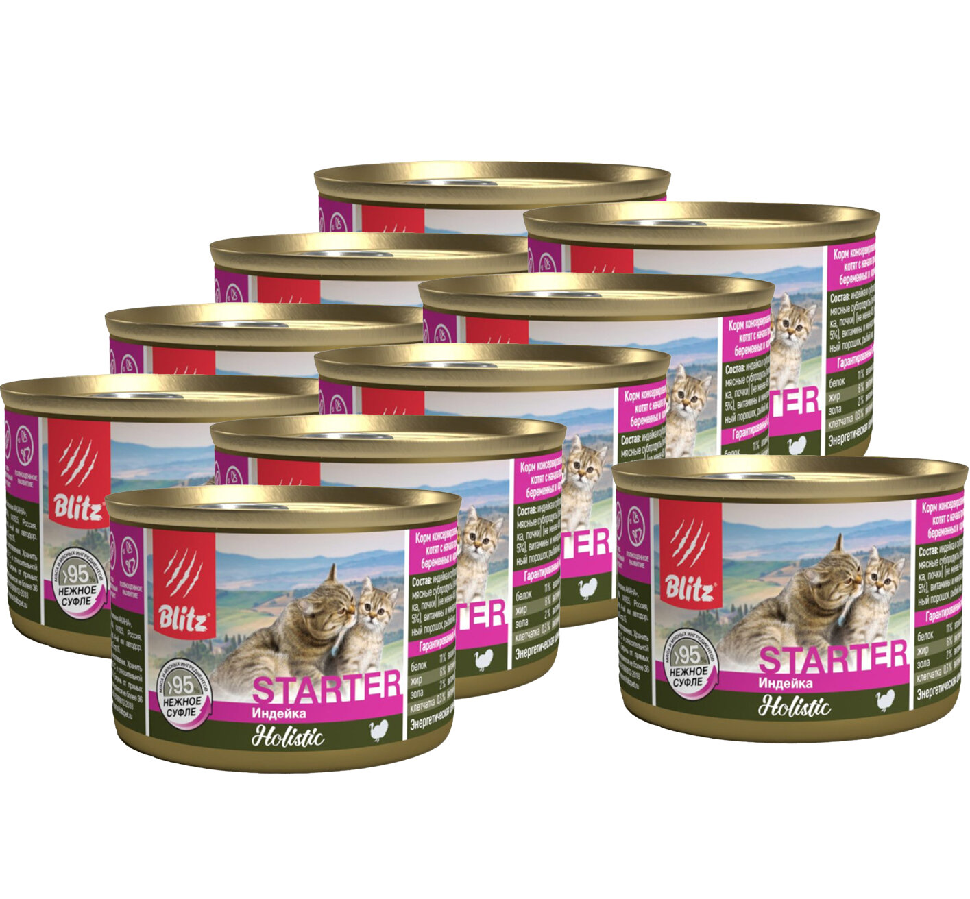 Blitz Holistic Starter конс. для котят, беременных и кормящих кош. с индейкой, суфле - 200 г x 10 шт.