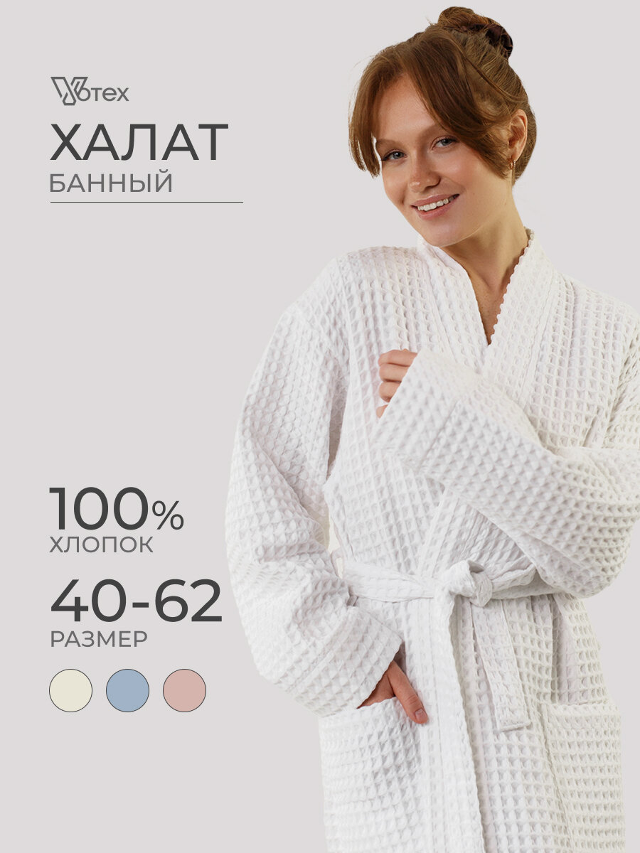 Халат Халат кимоно