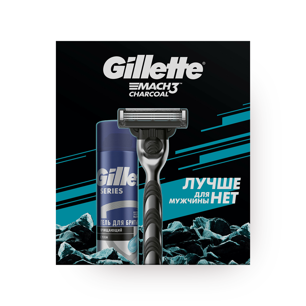 Мужской набор Gillette с бритвой Gillette Mach3 и очищающим гелем для бритья с углем Gillette Series