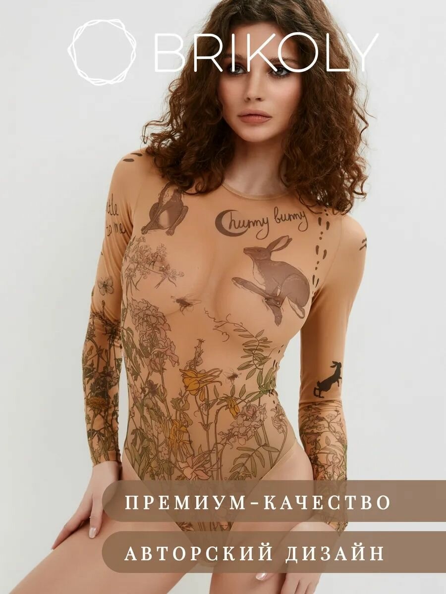 Боди бельевое BRIKOLY, размер L, бежевый