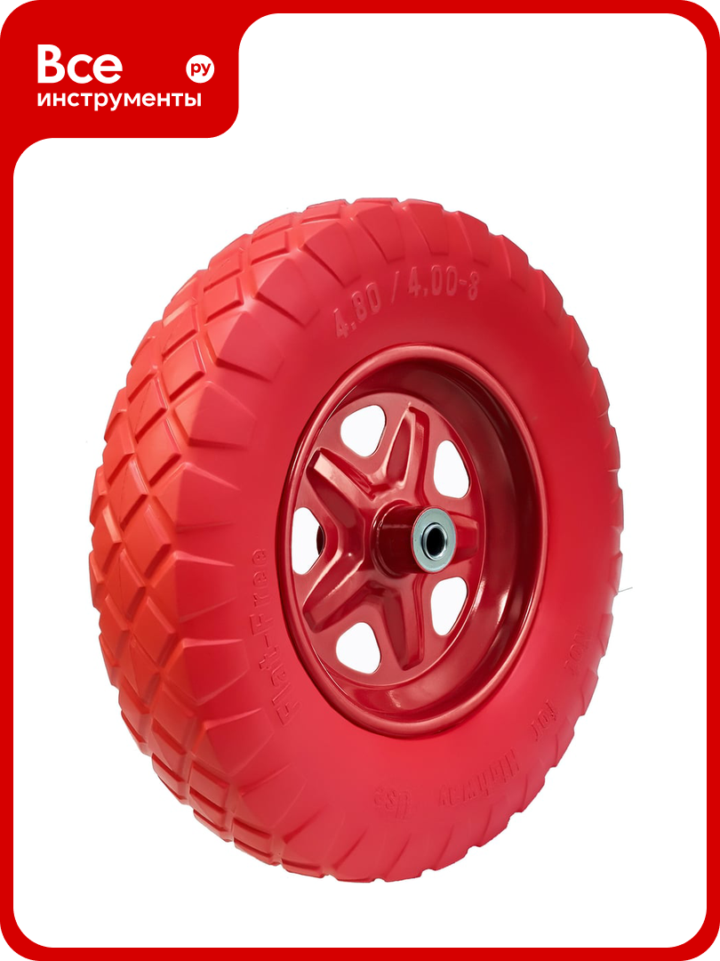 Колесо ПУ литое Variant 3.25/3.00-8, с подшипником 20 мм, для тачки 12410. К99-2ЛС