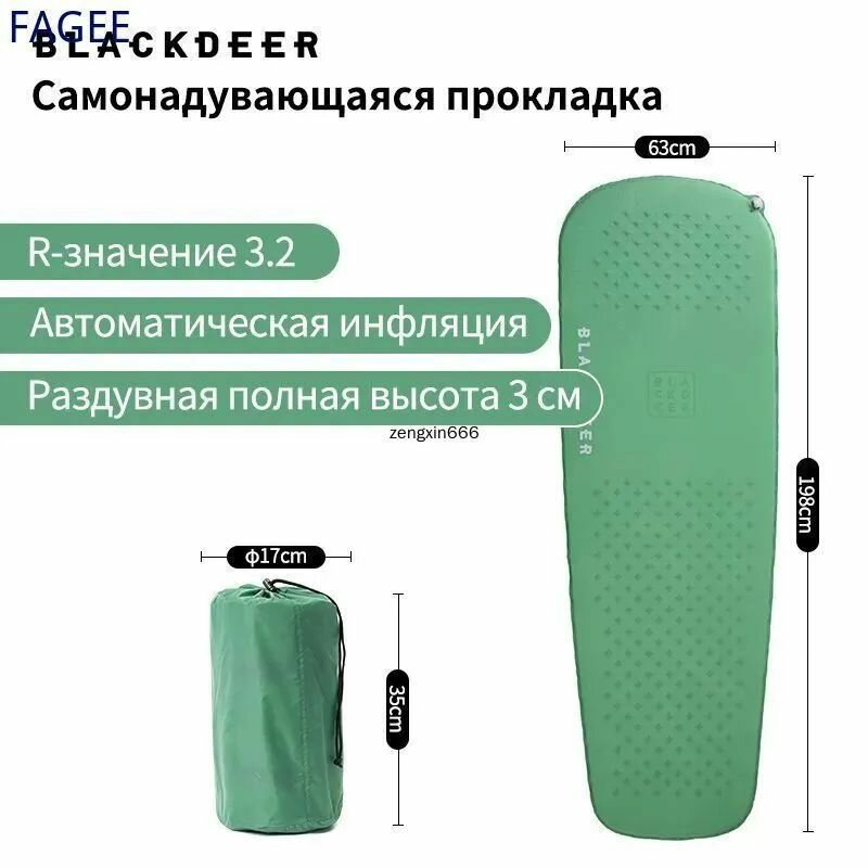 Blackdeer Archeos Легкий самонадувающийся спальный уголок R-Value 3.2 пенопласт ультра-легкий матрас для кеинга туристический рюкзак надуваемый