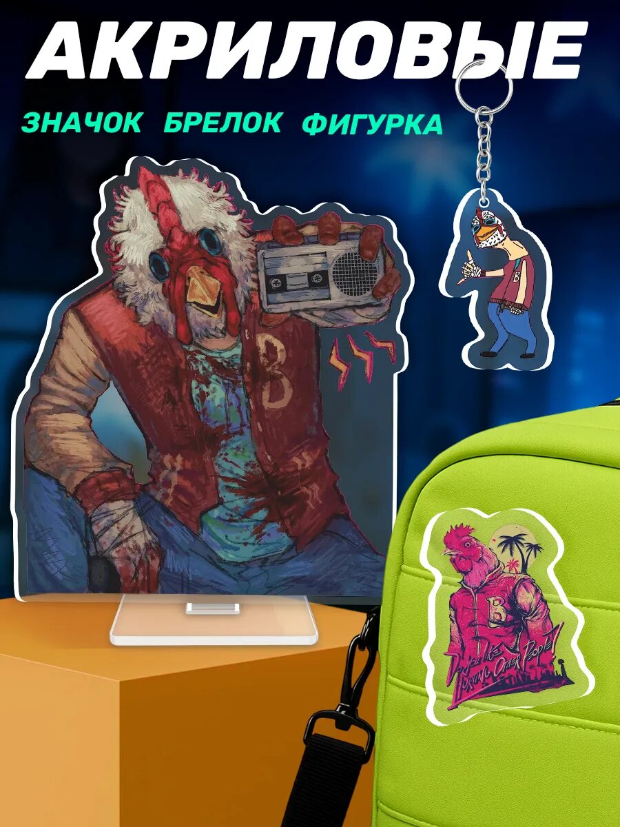 Подарочный набор Hotline miami Jacket — фото 1