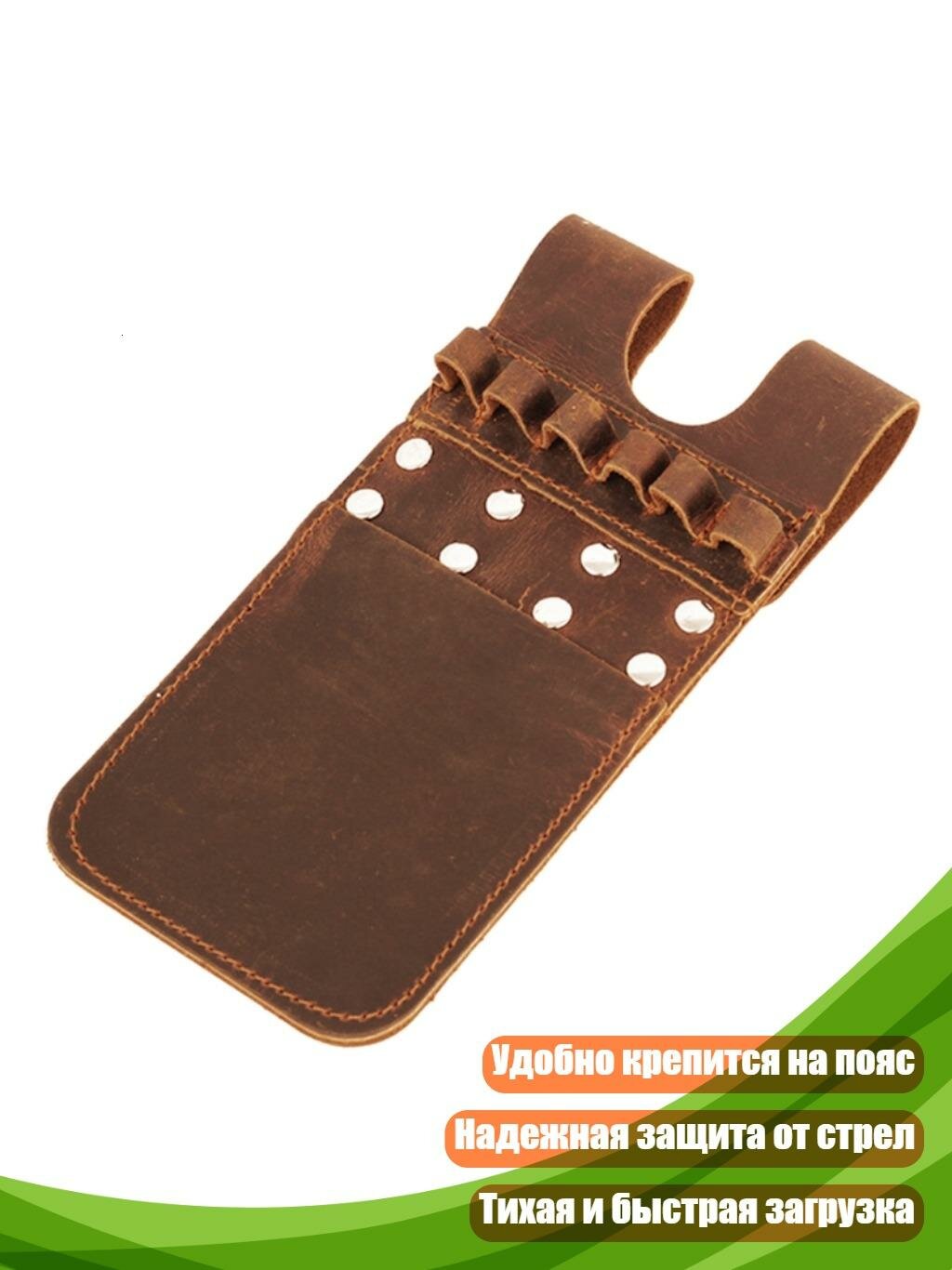 Кожаный наплечный колчан для стрел