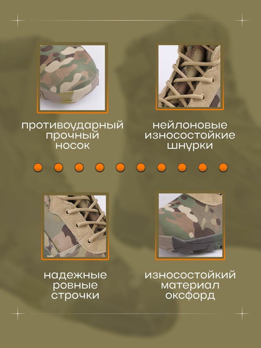 Ботинки для рыбалки — фото 1