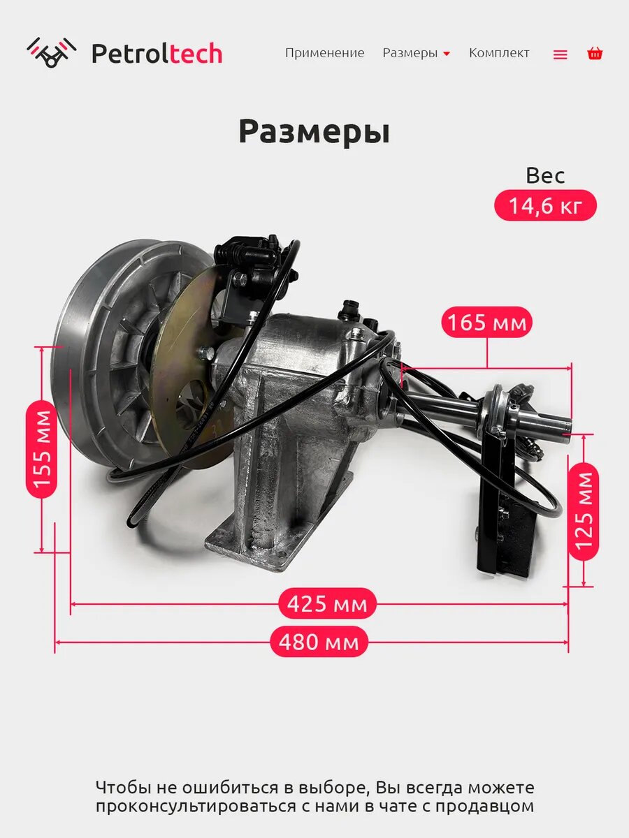 Коробка реверса Reverse Box c длинным валом — фото 1