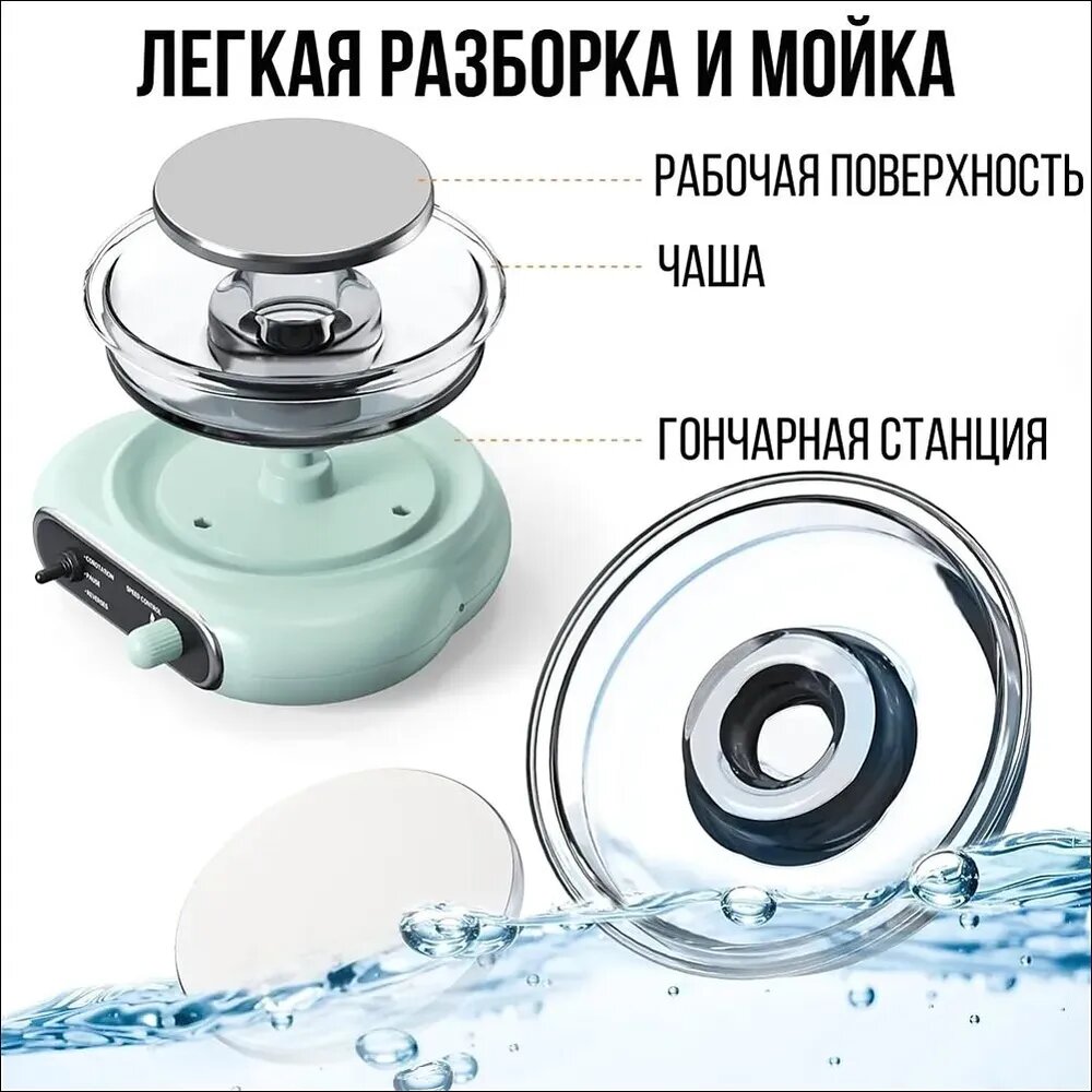 Гончарный круг для детей и взрослых, Бирюзовый, для творчества и лепки, набор для гончарного мастерства — фото 1