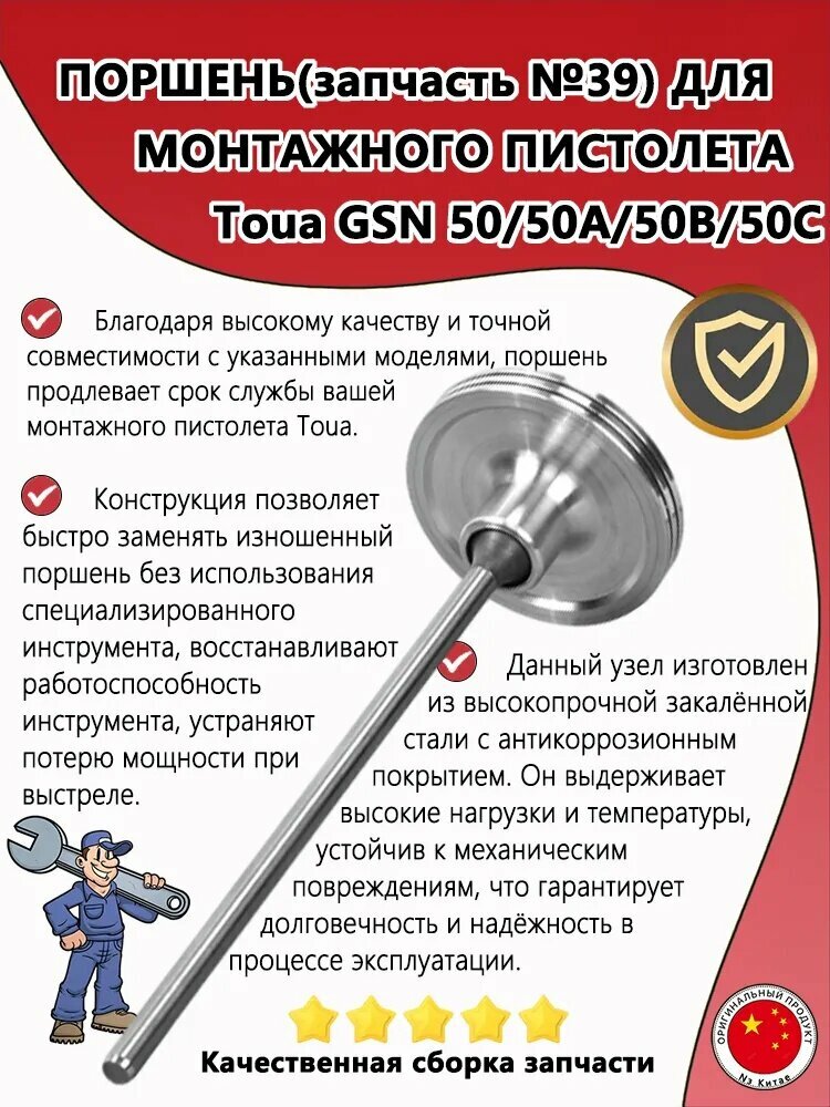 Оригинал мотор (электродвигатель) вентилятора для монтажного пистолета GSN 50/50c (фишка нового образца).
