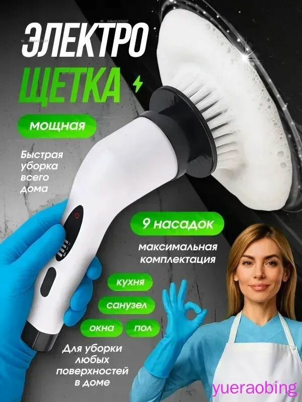 Xiaomi Щетка для уборки