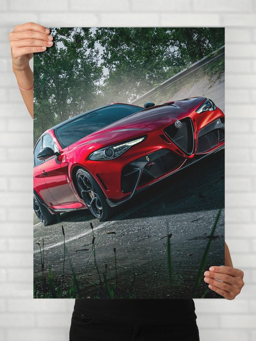 Плакат на стену для интерьера Авто и Мото (Альфа Ромео Джулия - Alfa Romeo Giulia 1) - Постер по транспорту формата A1 (61x84 см)