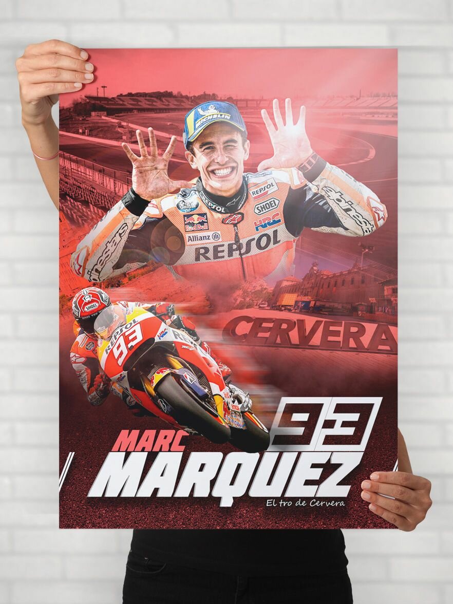 Плакат на стену для интерьера Звёзды Автоспорта - Stars of Motorsport (Марк Маркес - Marc Marquez 6) - Постер по гонщику формата A2 (42x61 см)