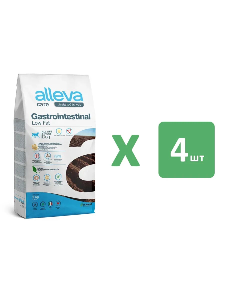Корм сухой Alleva Care Adult Dog Gastrointestinal Low Fat для взрослых собак всех пород при заболеваниях желудочно-кишечного тракта, 2 кг 4 шт