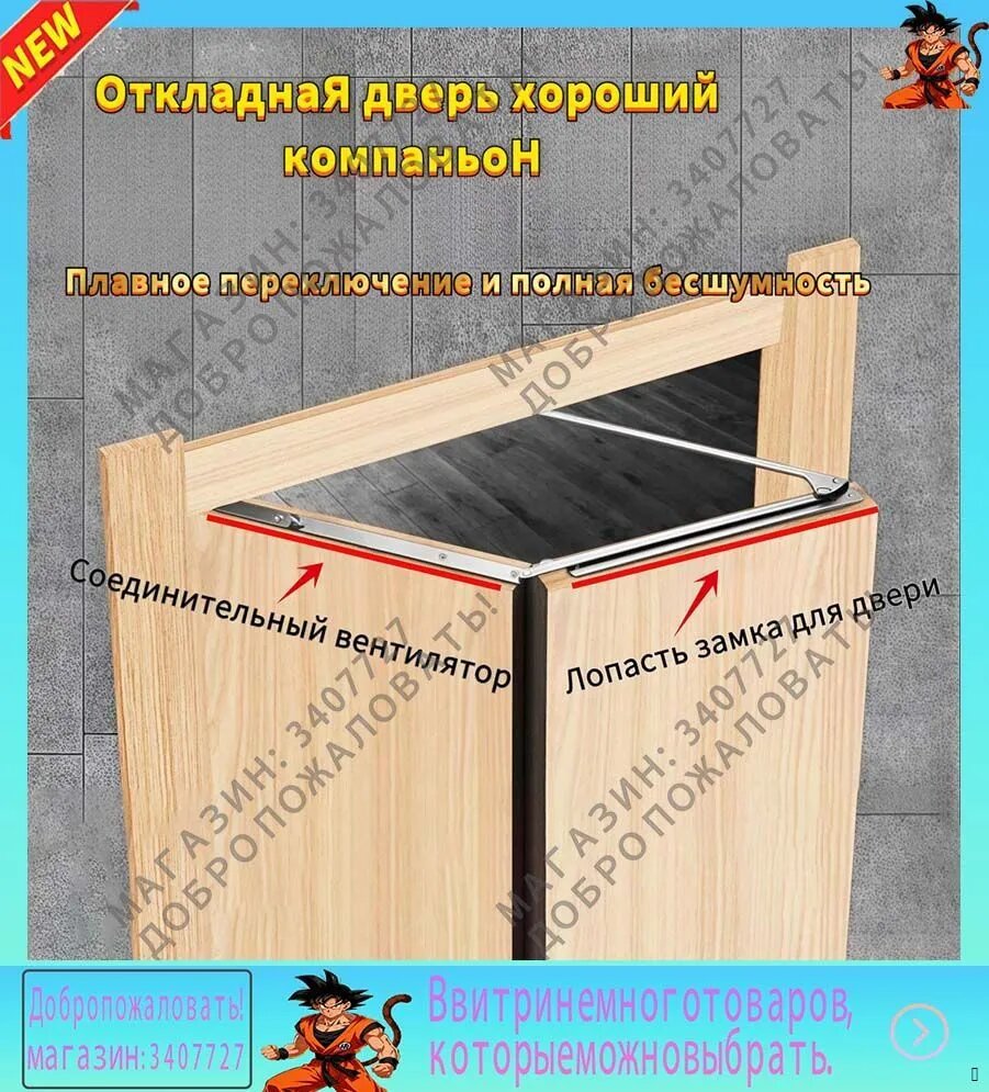 Складная раздвижная система , левая боковая дверь , подходит для проема двери 100 CM , открыванием на 180 градусов, Ширина первой двери фиксированная 456 мм
