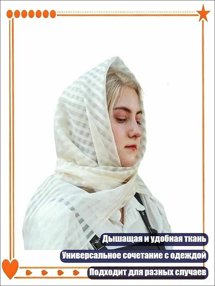 Платок