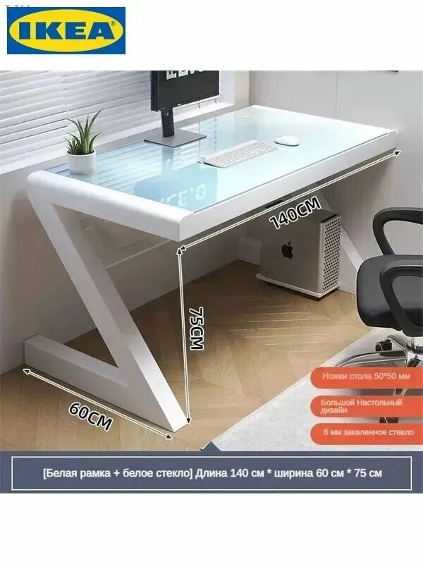 IKEA Компьютерный стол, 140х60х75 см