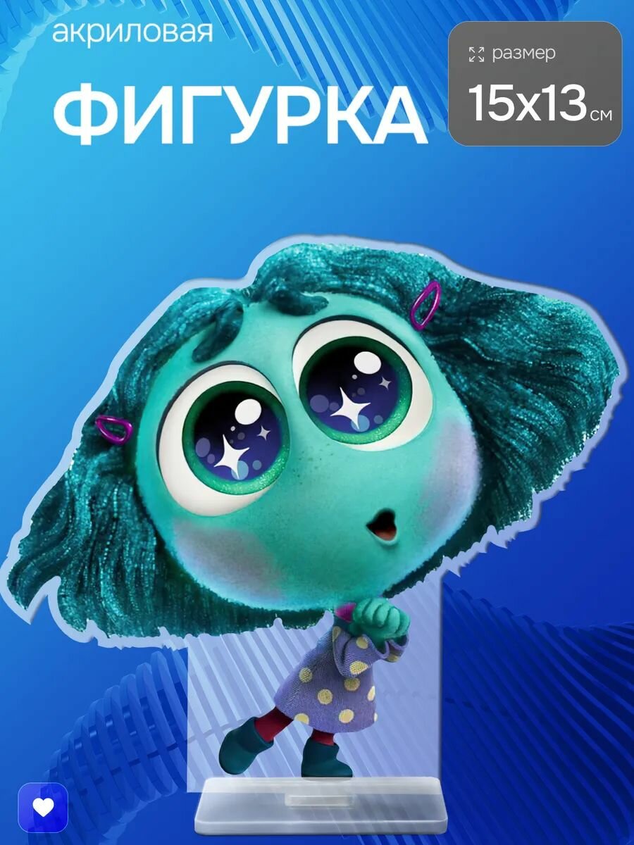 Акриловая фигурка головоломка