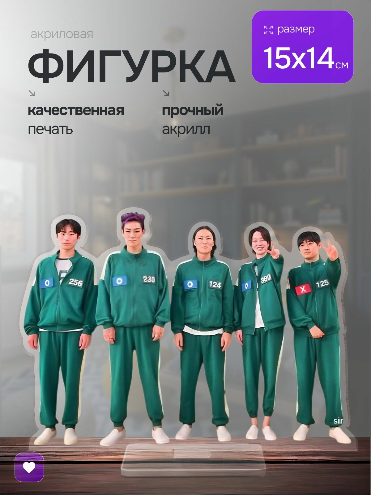 Акриловая фигурка Игра в кальмара 2