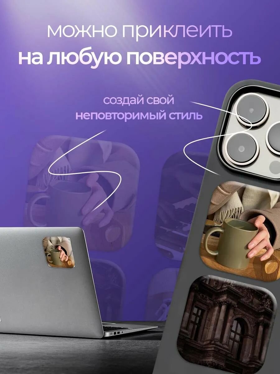 3D стикеры на телефон город — фото 1