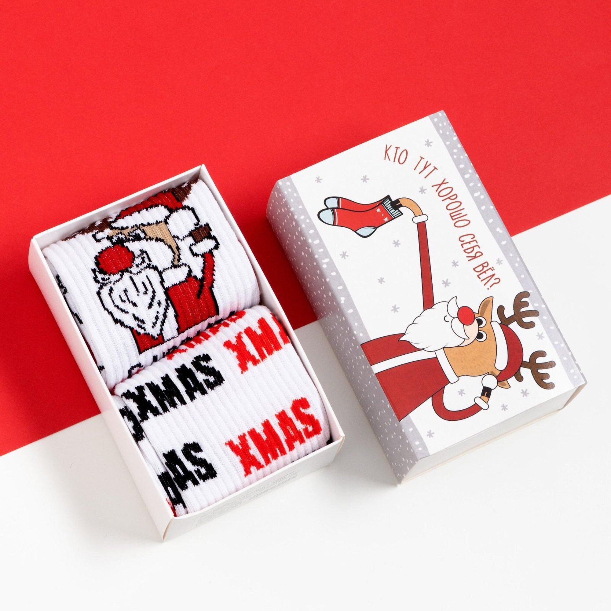 Носки Новый год, комплект