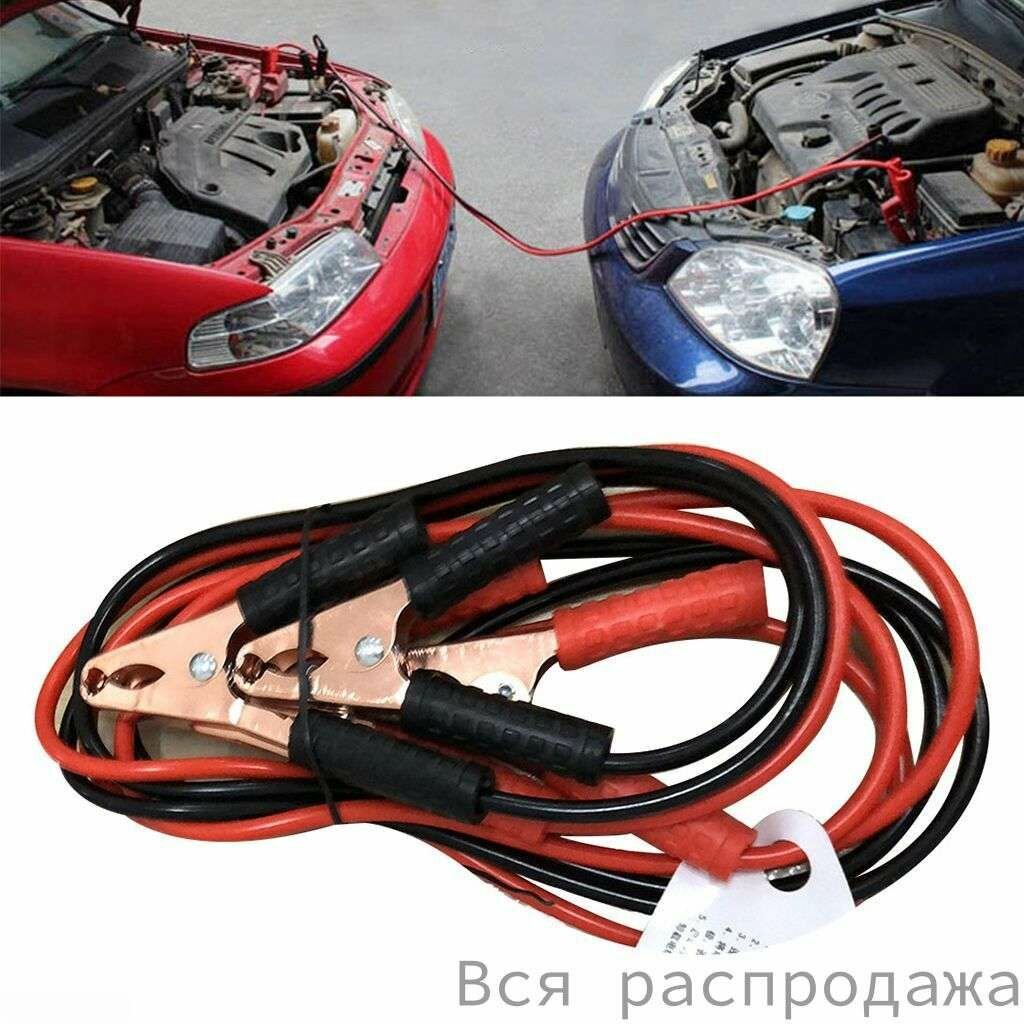 Кабели для запуска автомобиля 500А, 3 м — гибкие стартовые провода с красным и черным зажимом, металлические зубья