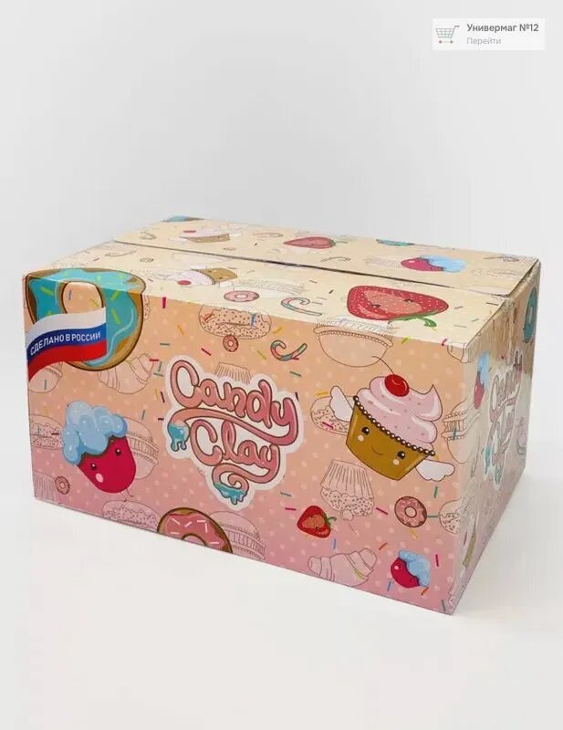 Полимерная глина Candy Clay для лепки, самозатвердевающая, 8 цветов по 100 г, набор для творчества — фото 1