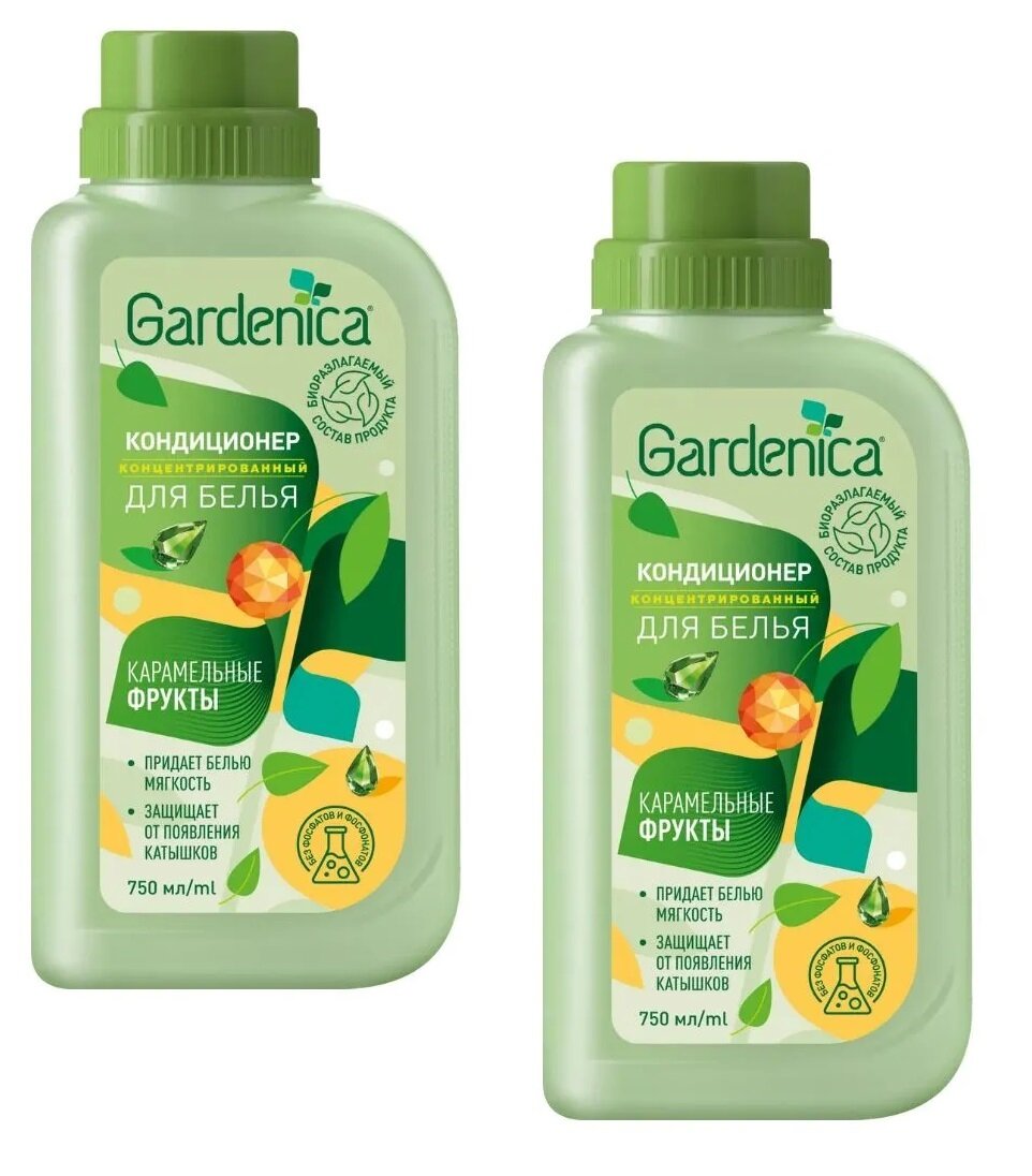 Кондиционер-ополаскиватель Gardenica для белья "Карамельные фрукты" 750 мл 2шт