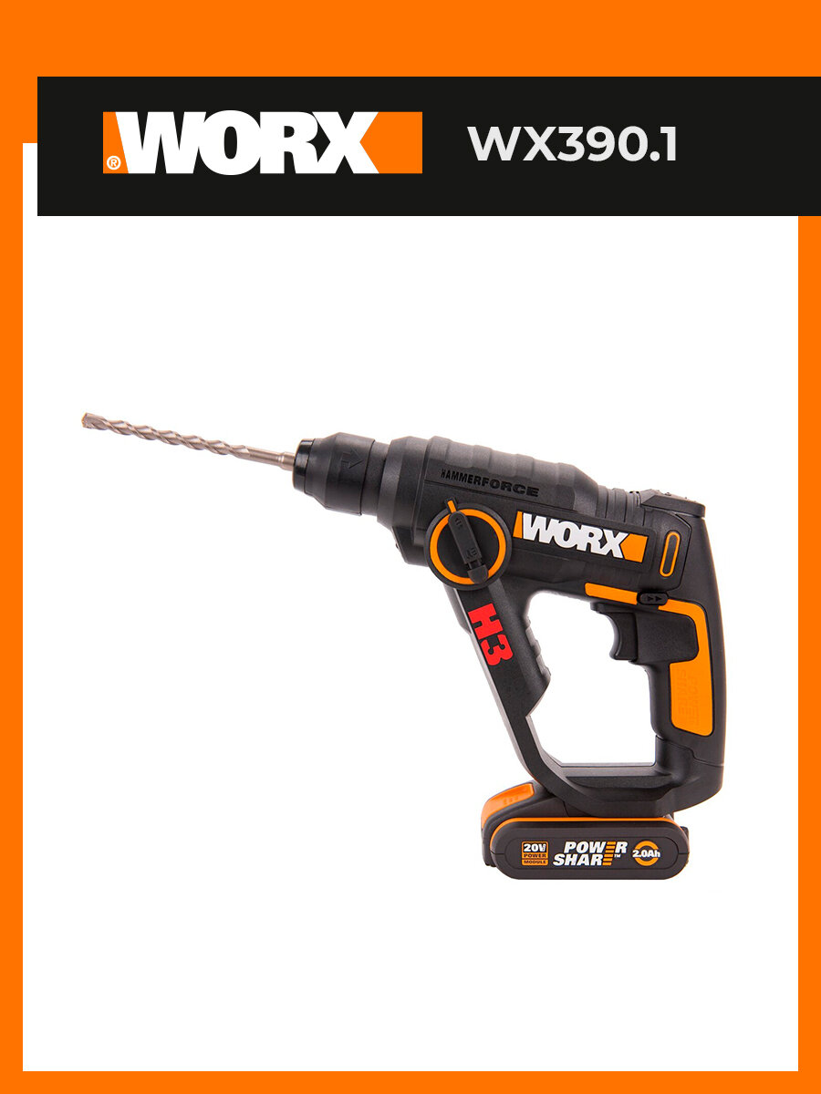 Перфоратор аккумуляторный WORX WX390.1, 1,2 Дж, 20 В, АКБ х 2 2,0 А*ч, ЗУ 2 А, кейс