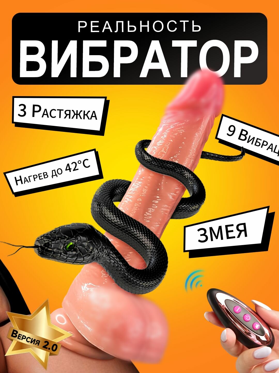 Фаллоимитатор-вибратор реалистичный с присоской и подогревом, секс-игрушка для женщин и пар, 22см