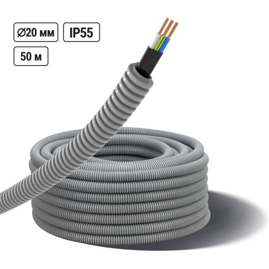 Кабель Tdm Electric ВВГ-Пнг(А)-LS 3х2,5ок(N, PE)-0,66 ГОСТ в гофрированной трубе ПВХ d20 серая (50 м), SQ0140-2002