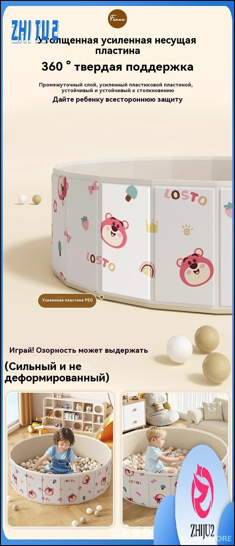Сухой бассейн — фото 1