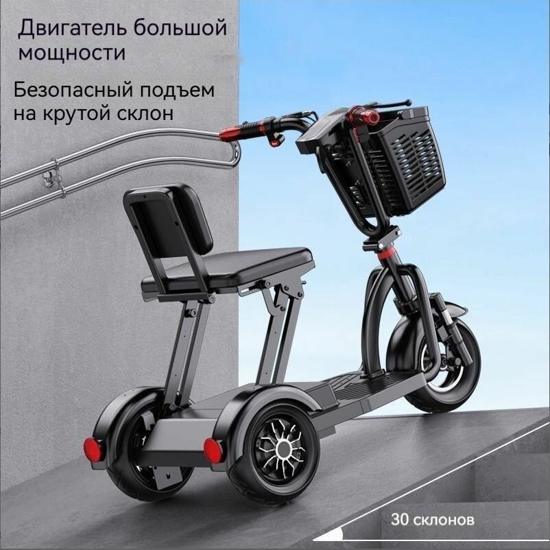 Электровелосипед — фото 1