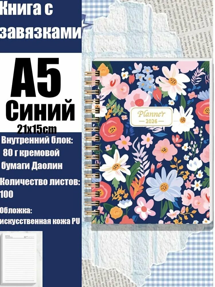 Блокнот A7, листов: 70 — фото 1