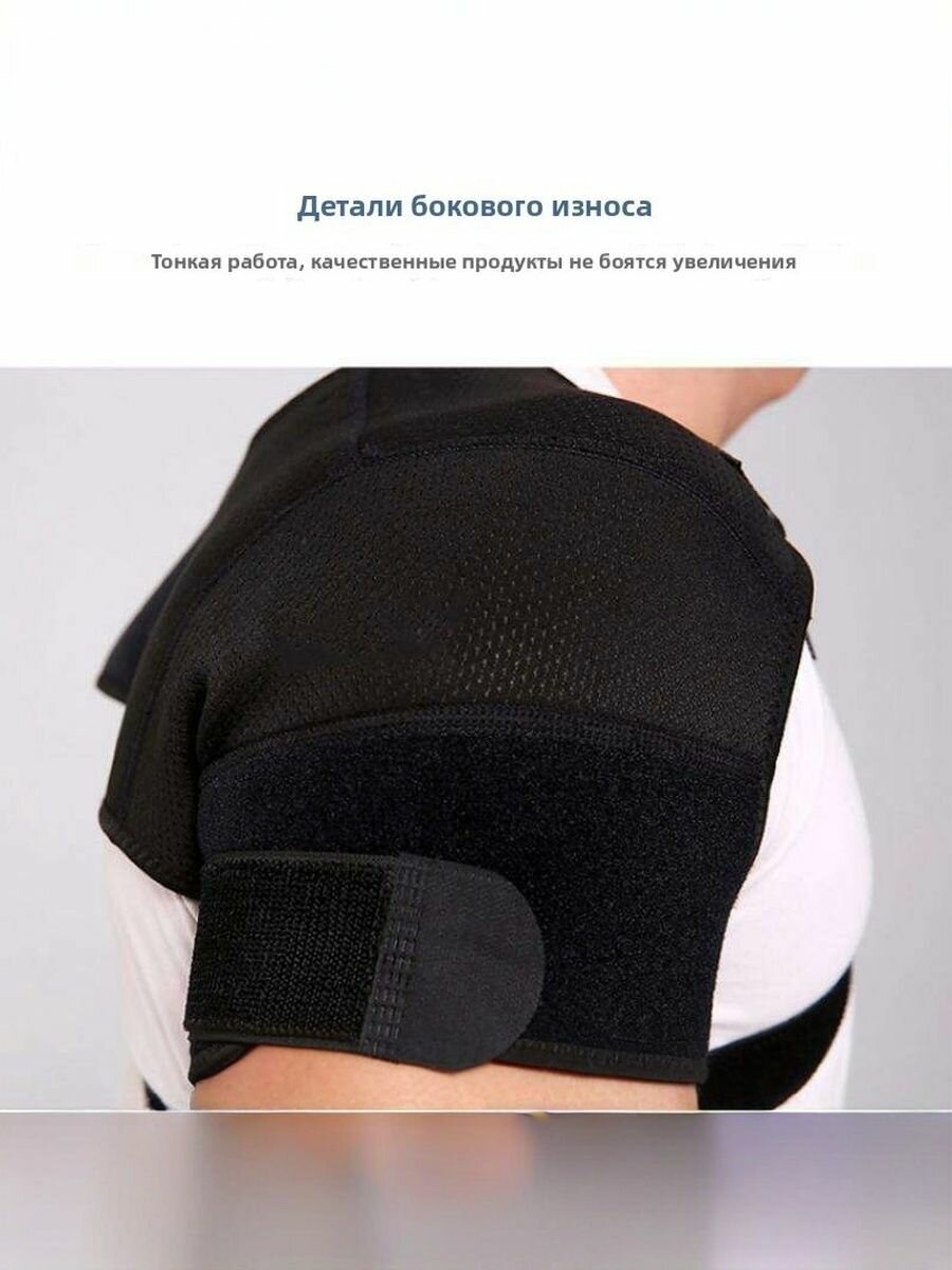Регулируемые компрессионные лямки для плеч XXL/3XL, для бега и фитнеса