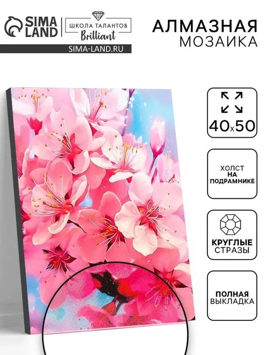 Яркая картина из алмазной мозаики с цветами вишни