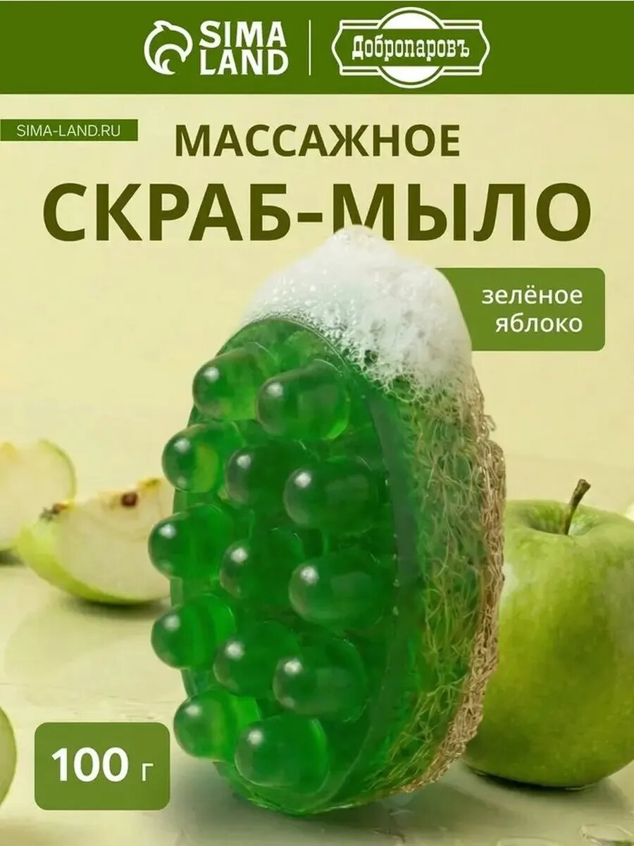 Мыло с люфой для очищения и пилинга
