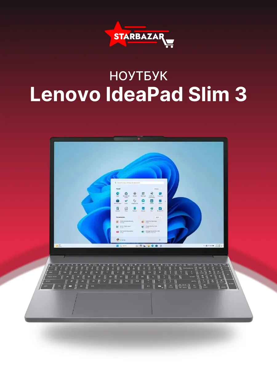 Ноутбук Lenovo IdeaPad Slim 3 15ARP10 15.3" IPS, Ryzen 5 7535HS, 16Гб DDR5, 512Гб, AMD Radeon, БезОС, серый (83K7000URK)