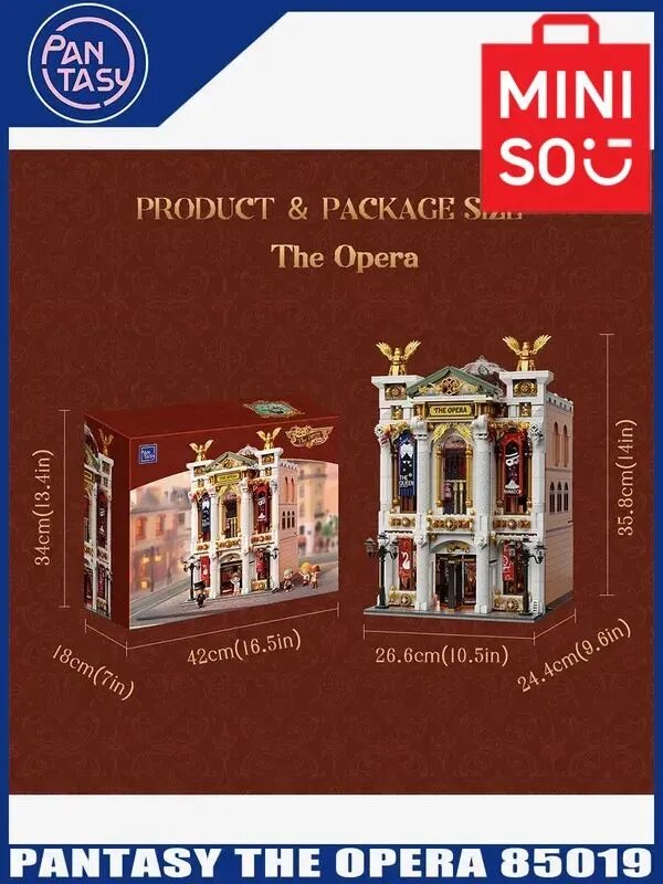 Игрушка The Opera 85019 — фото 1