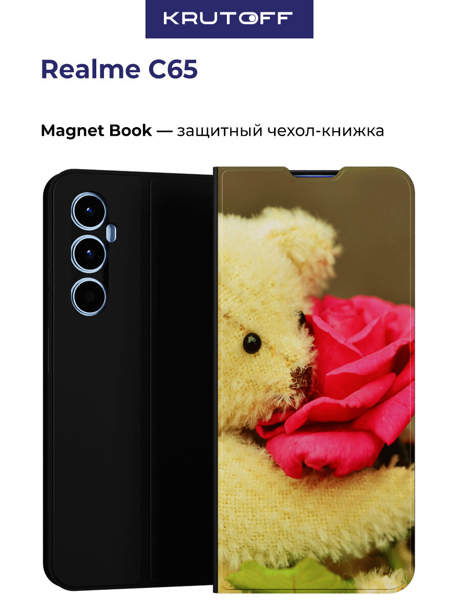 Чехол-книжка Krutoff Magnet Book для Realme C65 Медвежонок с розой (черный)