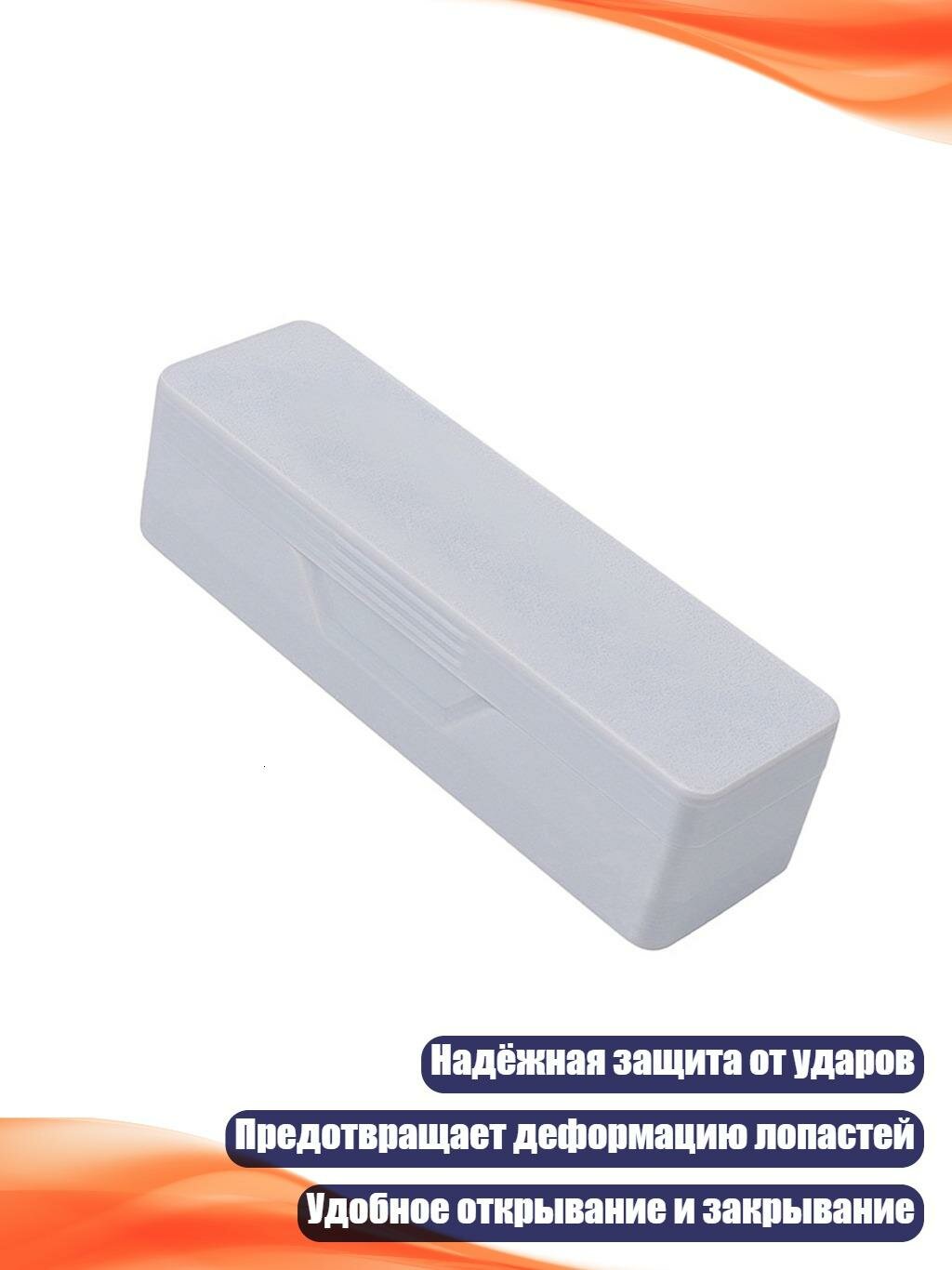 Держатель лопастей из утолщённого пластика, Серый
