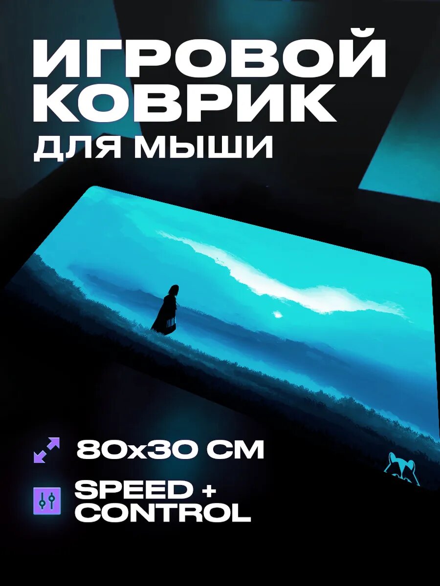 Коврик для мыши большой игровой XL ProSleeves 80 30 аниме