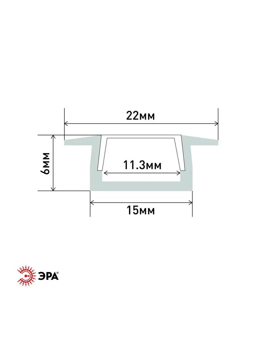Стильный комплект с анодированным профилем 21x6мм