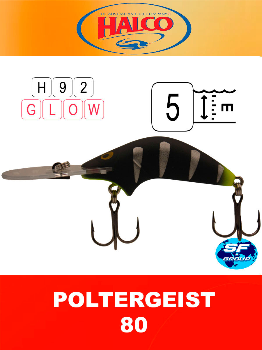 Воблер троллинговый Halco POLTERGEIST 80 #H92 HOT BOT