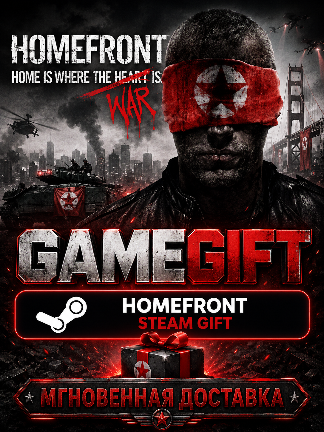 Игра Homefront для STEAM ПК (PC) | Страна активации - Турция | Подарком на Ваш аккаунт | Автовыдача