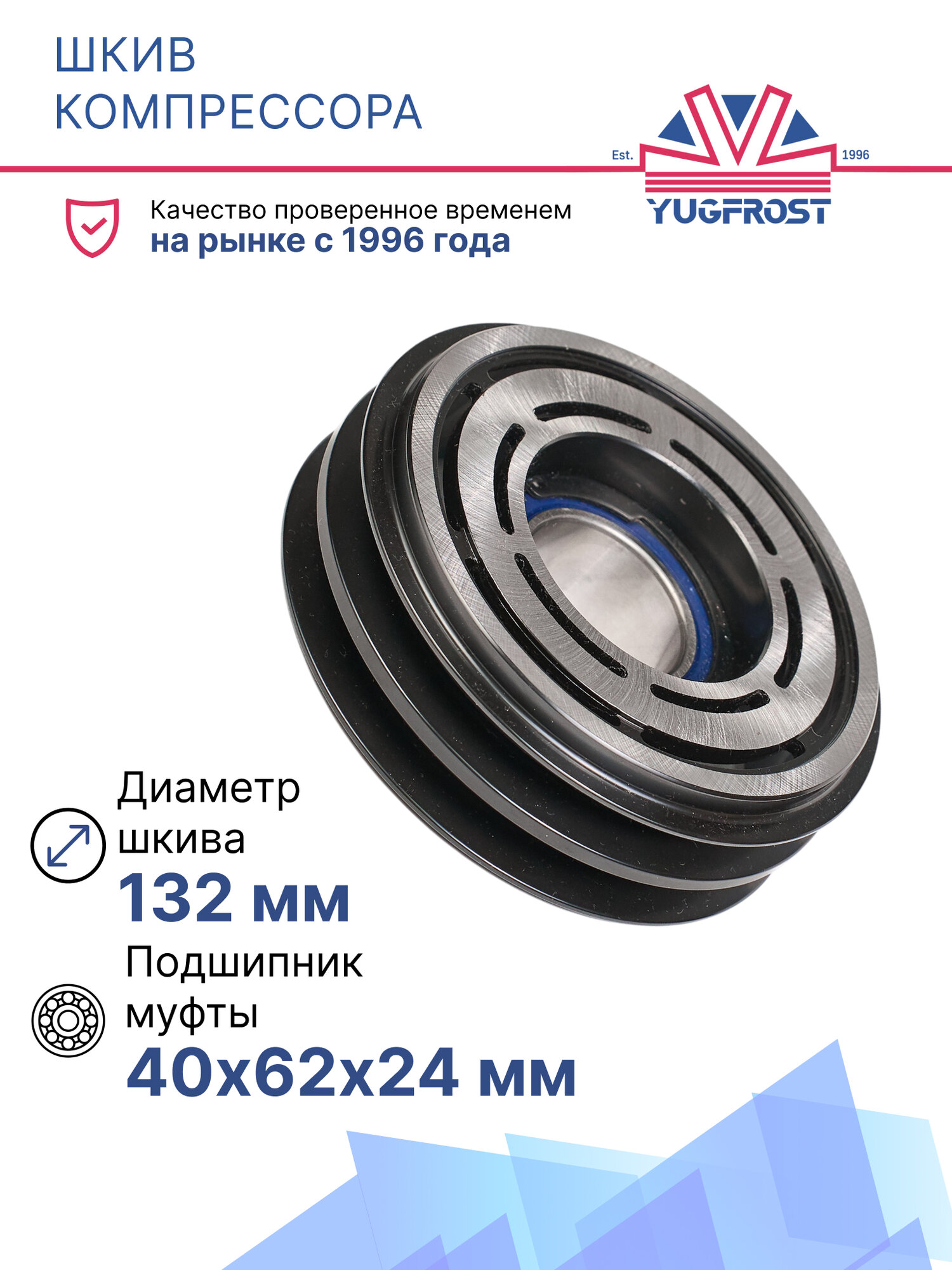 Шкив 5H14 А2 — фото 1