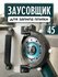 Av3d Плиткорез ручной